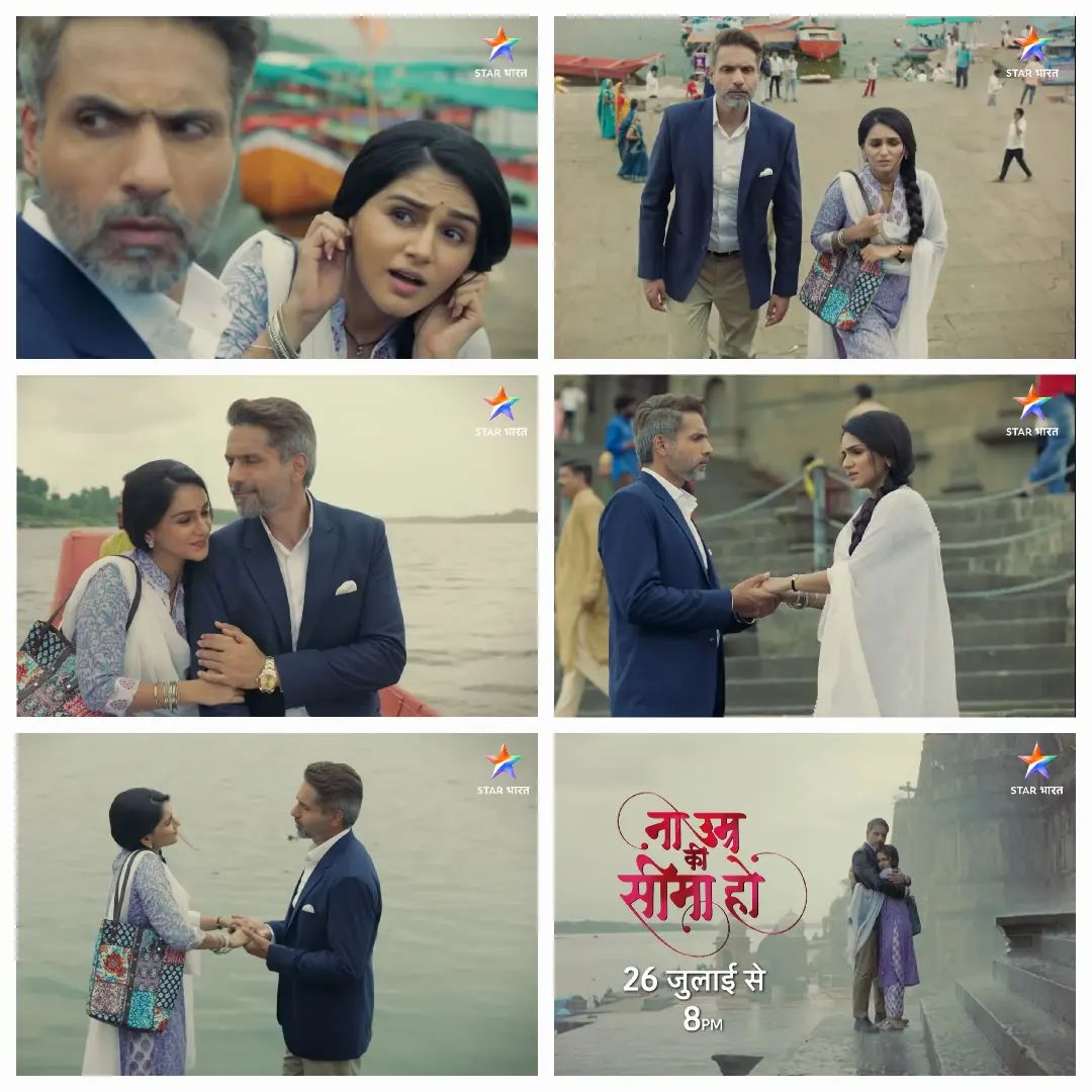 Na Umra Ki Seema Ho (Star Bharat) Serial Cast, Real Name, Timings, Wiki ...