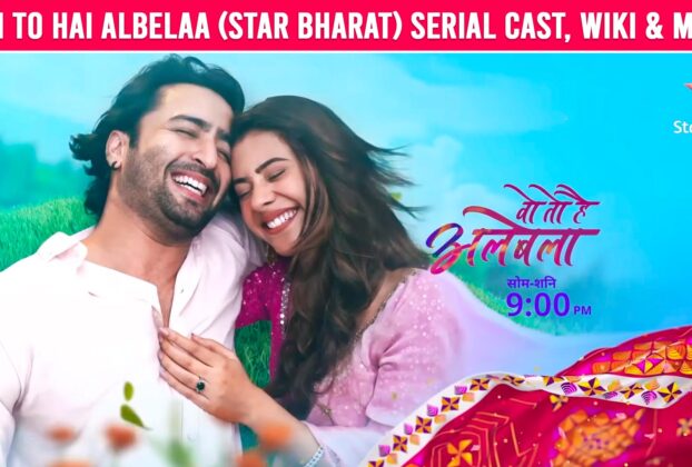 Na Umra Ki Seema Ho (Star Bharat) Serial Cast, Real Name, Timings, Wiki ...
