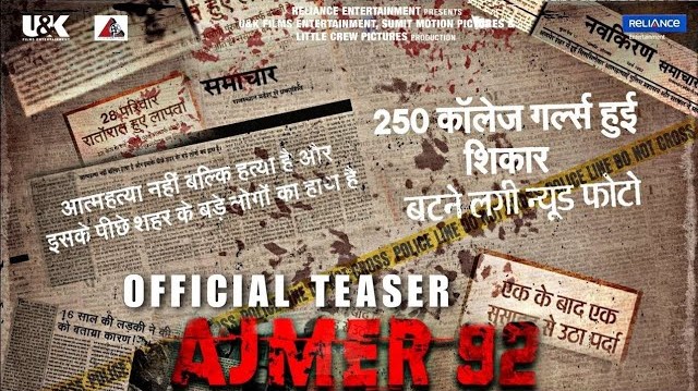 Ajmer 92 Movie (2023)- Cast, OTT, Release Date, Budget, Trailer Review- Karan Verma & Sumit ...