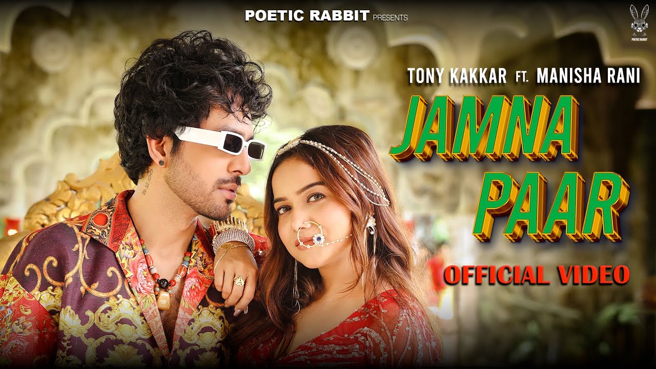 Manisha Rani - Jamna Paar Song Cast, Lyrics, Singer, Review | Neha ...