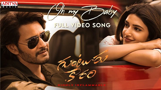 Guntur Kaaram - Oh My Baby Song Cast, Lyrics, And Review | Mahesh Babu ...